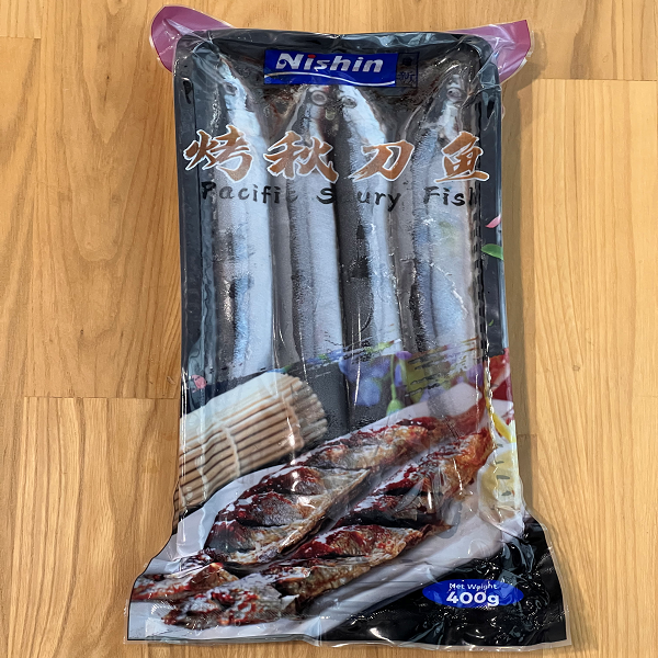 Nishin Saury Fish 400g – New Zealand Live Fish Market